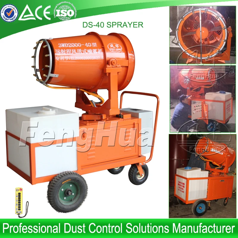 Tractor Mounted Mist Blower,Forestry Equipment With Pest Control Power ...