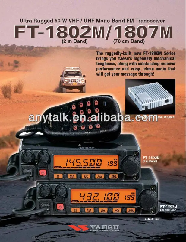Yaesu FT-1807 Ultra Rugged 50 W VHF UHF Mono Band FM Transceiver