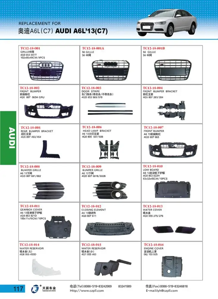 Deflector De Motor Para Coche Audi,Dispositivo De Protección Contra ...