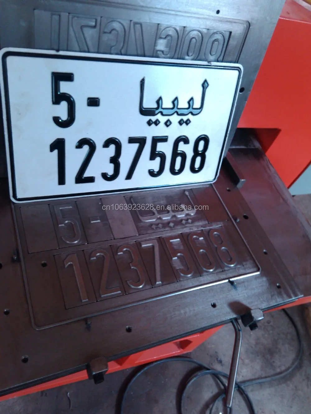 Letter And Digits Molds Of License Plate - Buy Die,Molds,Mold Product ...