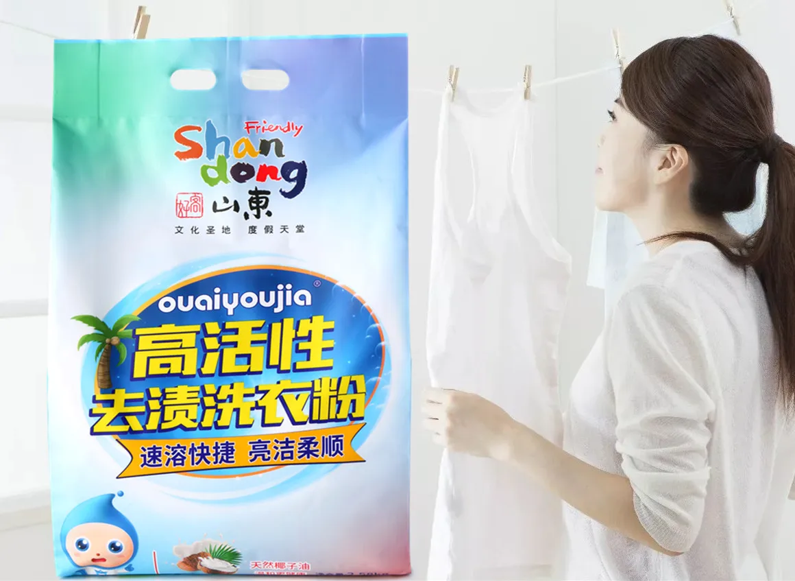 Concentrated Formula Detergent Soap Powder 25kg - Quick Delivery