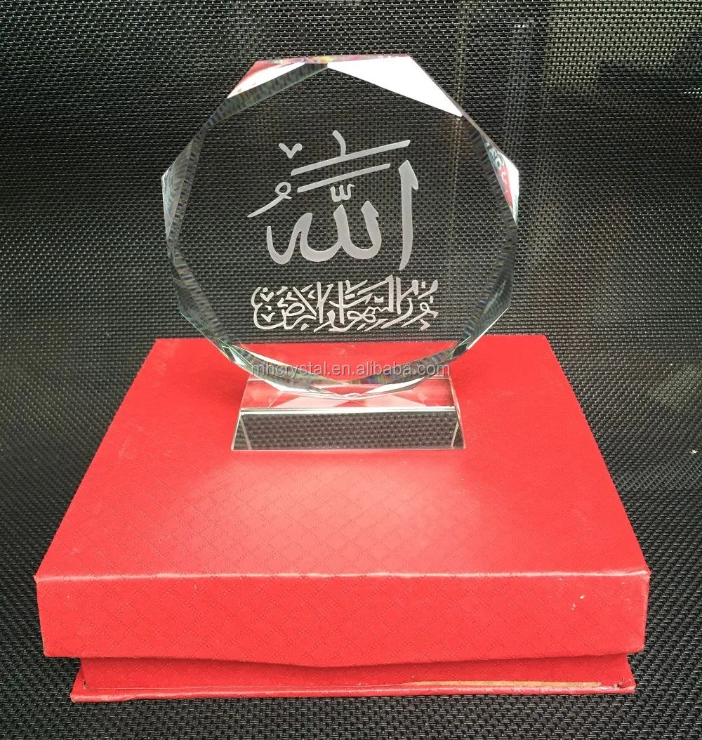Allah Crystal Islamic Gift Awards Trophies Mh-g0421 - Buy Crystal ...