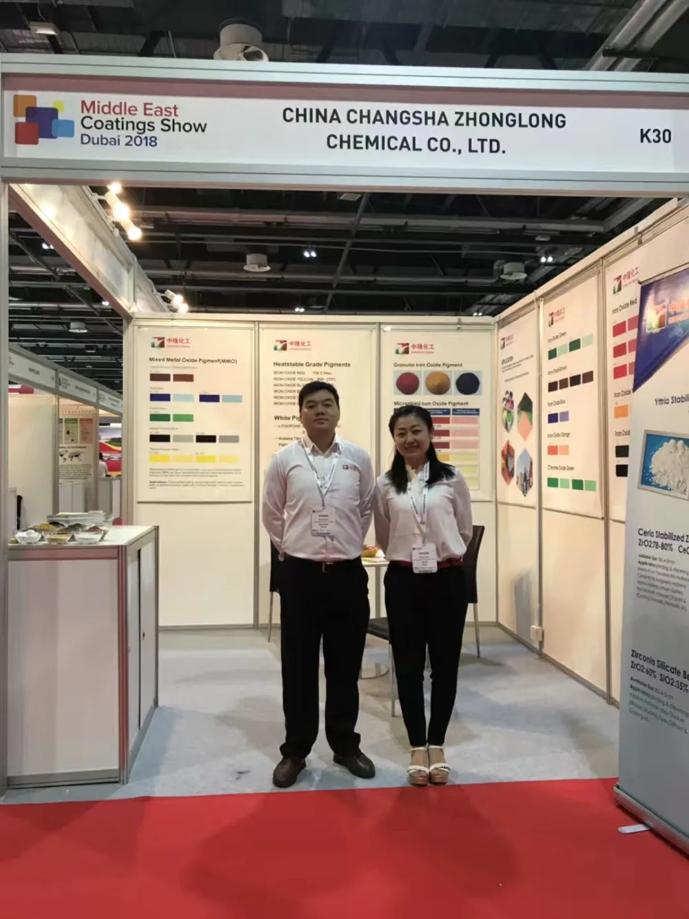 Iron Oxide Pigment Red C.i. Pr 101 77491 For Color Asphalt And Master ...