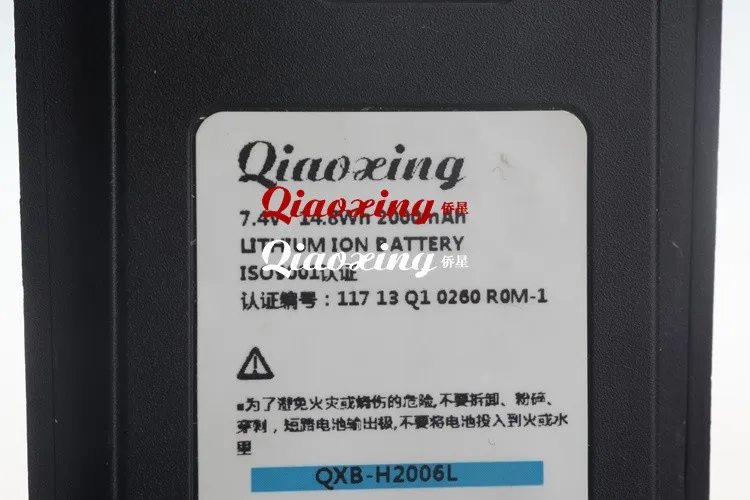 Bl2006 Two Way Radio Lithium Battery Rechargeable Battery For Pd705 ...
