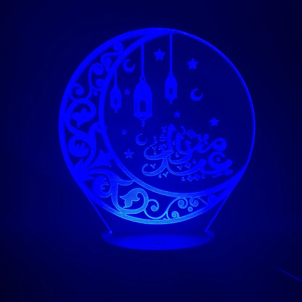 3d Led Night Light Lamp Islam Allah Arabic Kids Bedroom Decor Muslim ...