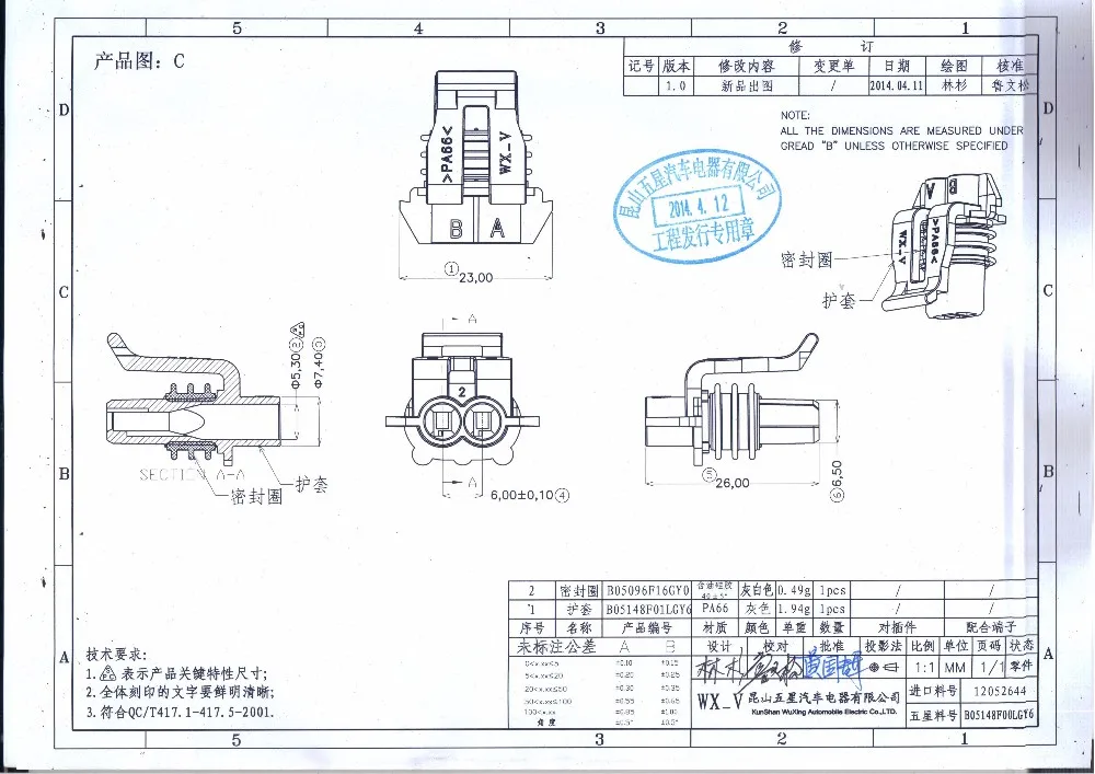 2 Pin Waterproof Automobile Sensor Delphi Pa66 Connector 12052644 - Buy ...