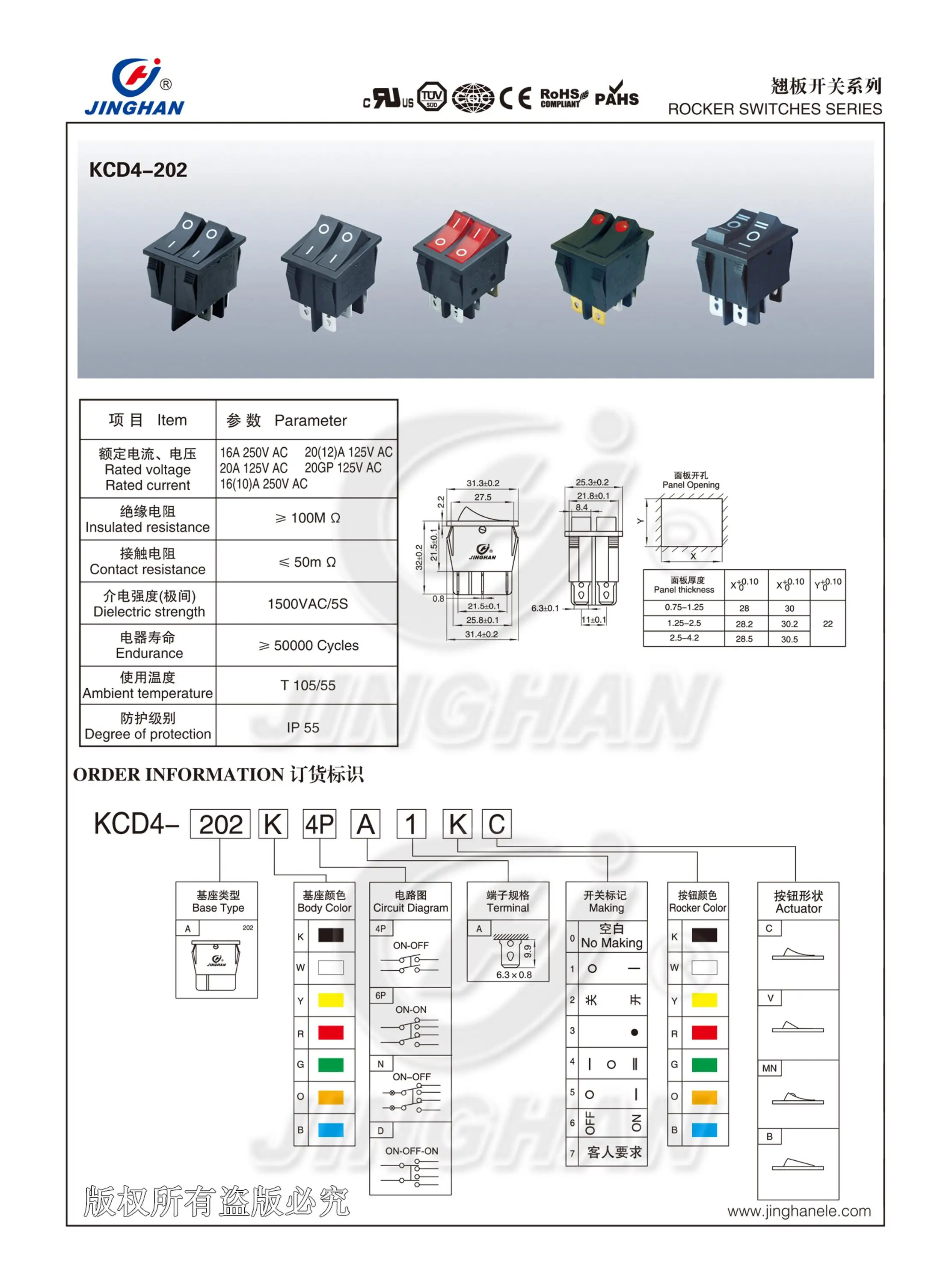 KCD4-202/MN 16A 250V Rocker Switch with 12 Volt Dot Lighting