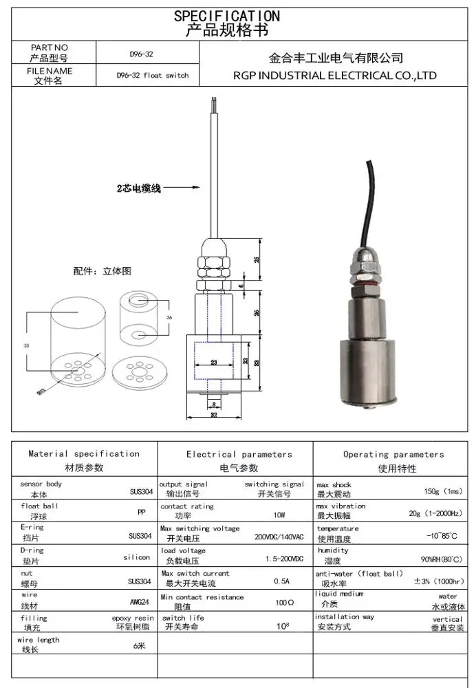 Sanitary Water Boiler Magnetic Float Switch - Buy Magnetic Float Switch ...