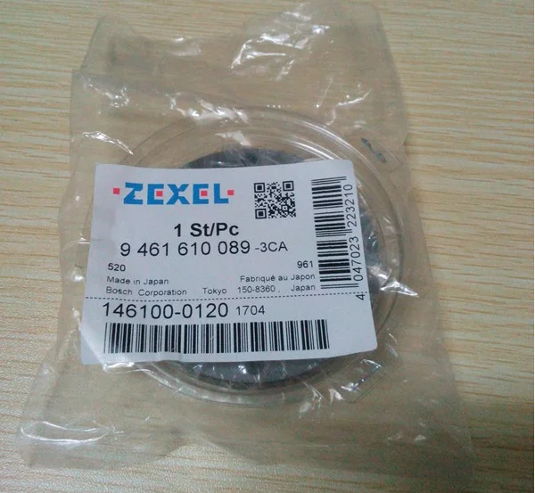 Feed Pump 146100-0020 - Buy Ve Pump Parts Feed Pump 9461610089,Pump Sub ...