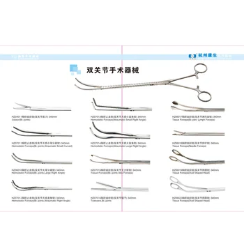 Pulmonary Grasper,Vats Thoracic /debakey Instruments,For Thoracoscopic ...