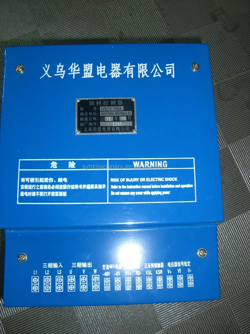 Spare Parts Hrcv 106a For Tower Crane Buy Hf Control Box Rcv For spare-parts-hrcv-106a-for-tower-crane-buy-hf-control-box-rcv-for