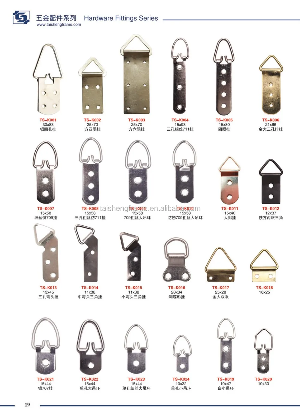 KWIK Hanger for MDF & Chipboard - Durable Photo Frame Accessories ...