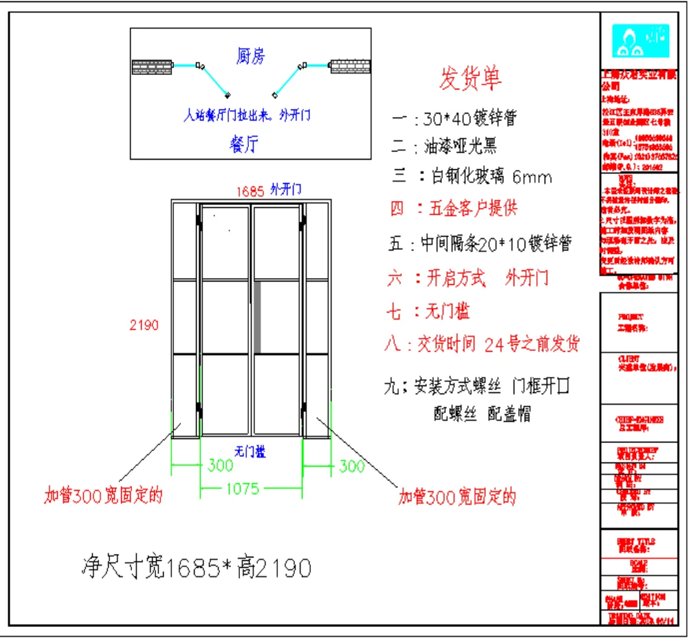Iron Window Grill Design Manufacturer - Buy Steel Window Grill Design ...