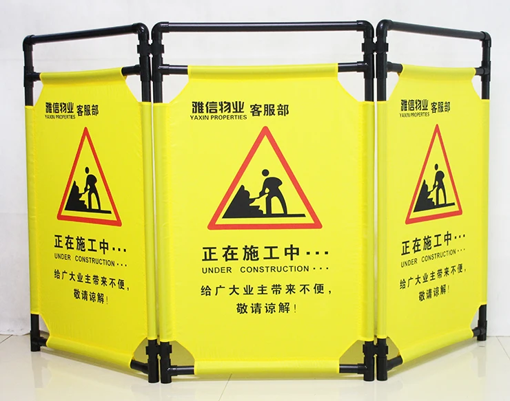 Scqp Workplace Road Safety Barricade Folding Cloth Plastic Traffic ...