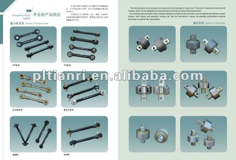 Heavy Duty Truck Torque Rod - Durable & Reliable Parts