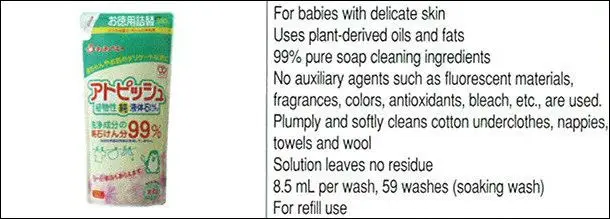 Made In Japan Laundry Liquid For Baby Clothes Refill 500ml Landry ...