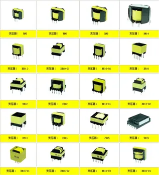 Rm5 Rm6 Rm8 Rm14 Ee8.3 Ee10 Ee12 Ee13 Ep10 Ep13 Ee12 Ee16 Ei12 Ei14 ...