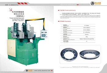 Wheel Rim Roll Forming Machine - Buy Rim Making Machine,Wheel Making ...