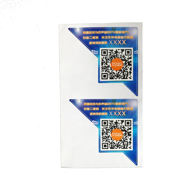 회사 Qr 코드 라벨 용지 접착 스티커 Qr 스티커 및 Qr 코드 프린터 스티커 인쇄 Buy Qr 코드 스티커 인쇄스티커가있는 Qr 코드 프린터qr 코드 라벨 종이