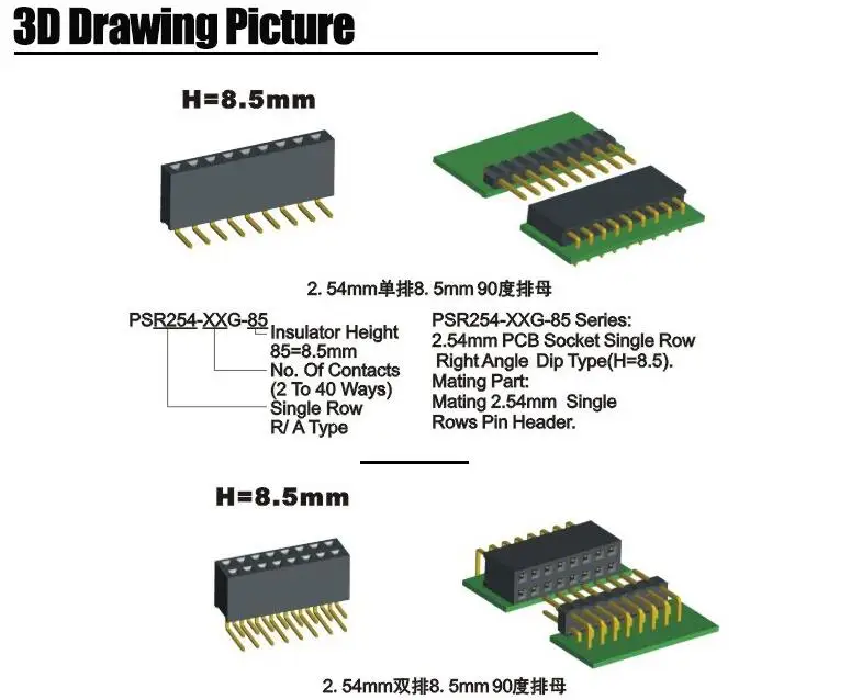 Male Female Connector 8 Pin Female Header to PCB Connector