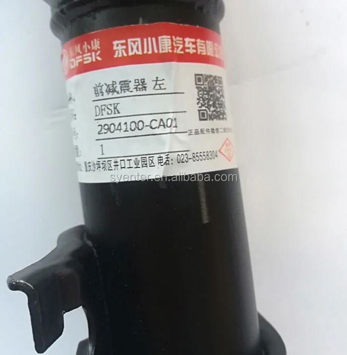 Dfsk C37 / Dongfeng Sokon Mini Bus Parts Amortiguador 2904100-ca01 ...