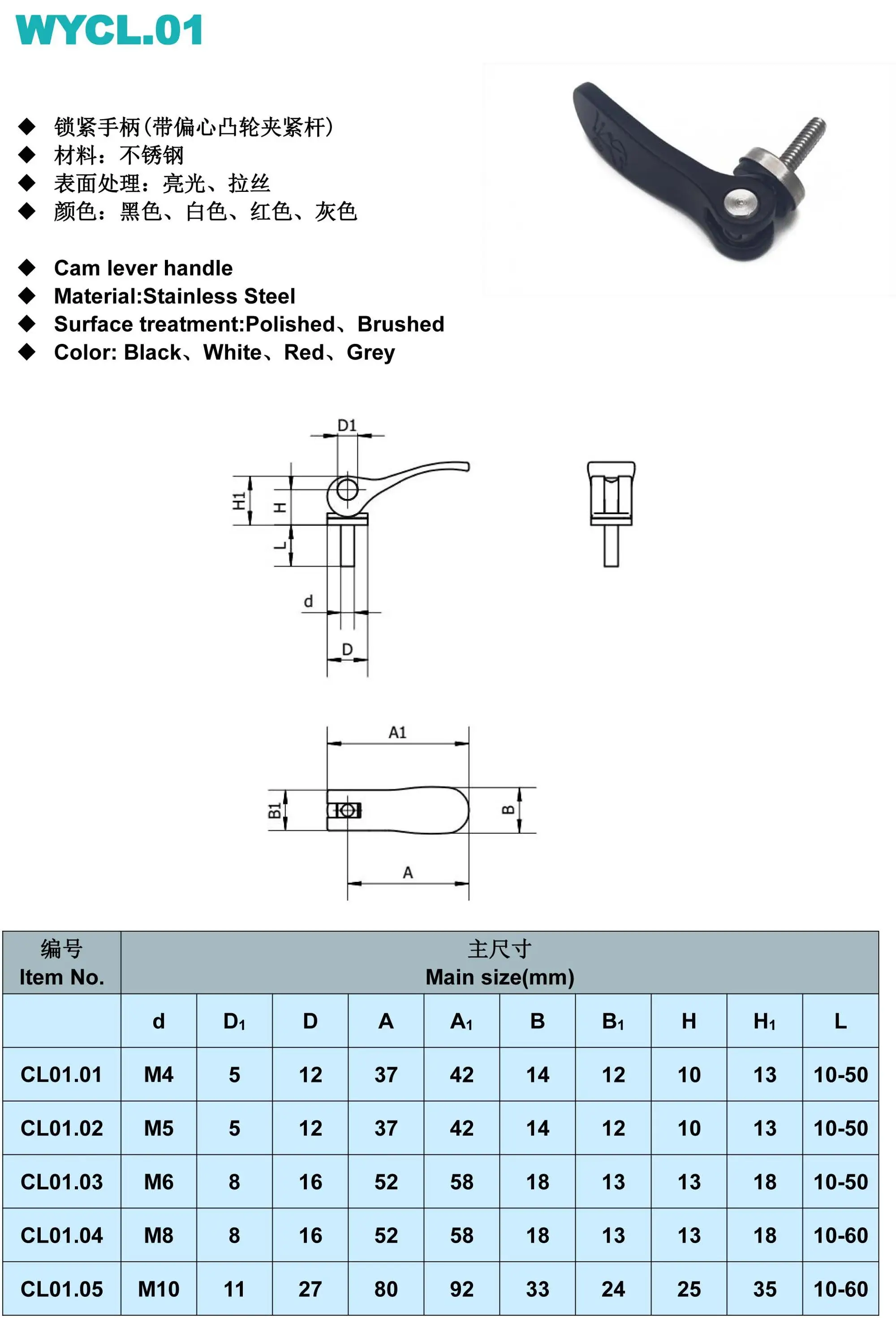 Stainless Steel Cam Lock Clamp Lever For Machine Parts - Buy Cam Lock ...