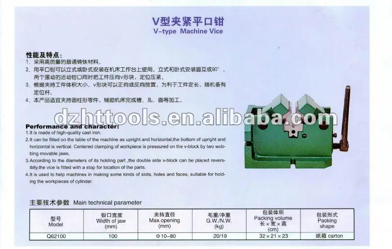 Universal V Type Machine Vice/Vise for CNC Machine Accessories Tools ...