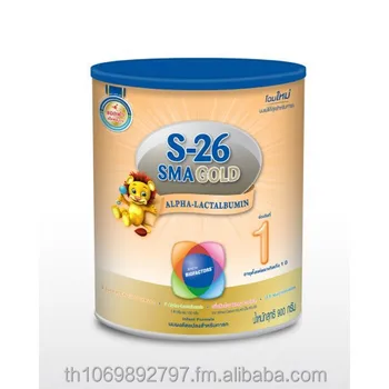 S-26 Gold Cans Of Baby Milk Size 900g. - Buy Baby Milk Powder Product ...