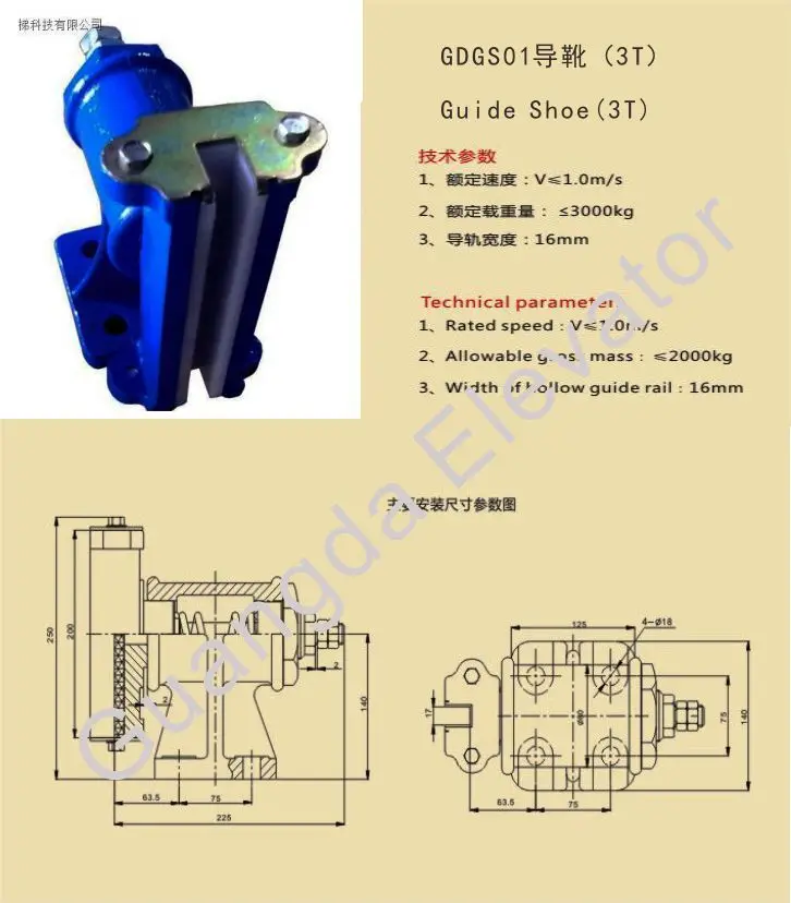 Elevator Parts 2t Elevator Guide Shoe / Freight Elevator - Buy Guide ...