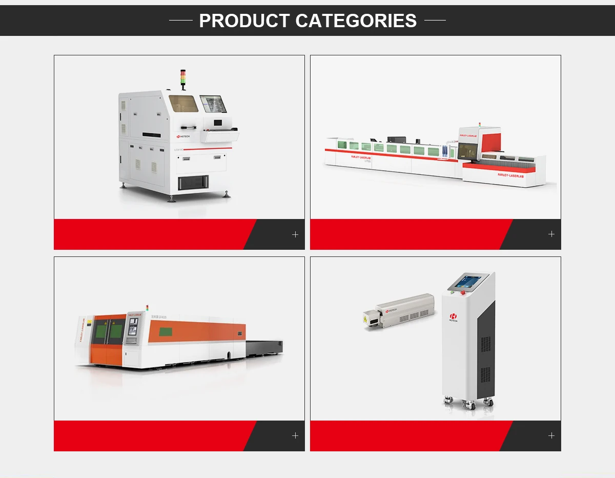 Wuhan Huagong Laser Engineering Co., Ltd. - Laser Cutting Machine ...