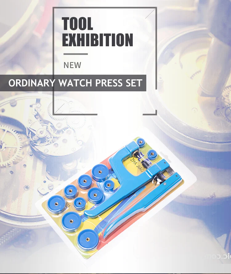 Professional Watch Back Case Cover Press Kit Watchmaker Case Closer ...