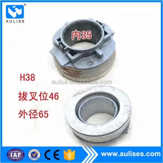Clutch Release Bearing (88bb7548aa) For Jmc Truck Spare Parts - Buy ...