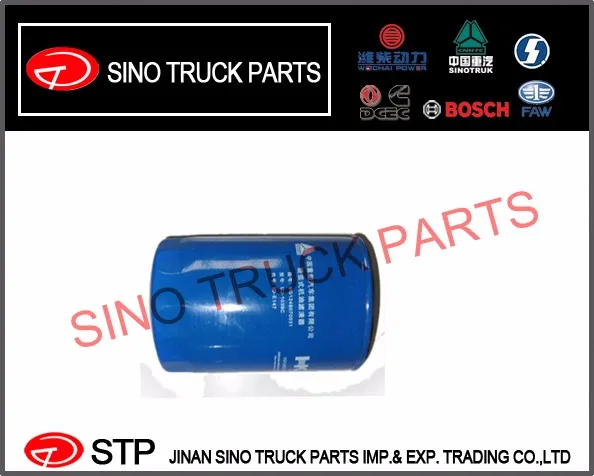 Sinotruk Howo Truck Oil Filter For Vg1246070031 - Buy Sinotruk Howo ...