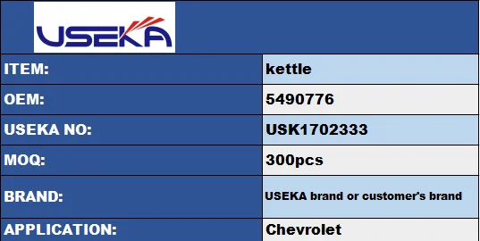 Cooling System Expansion Tank For Chevrolet Aveo Oem 5490776 - Buy ...