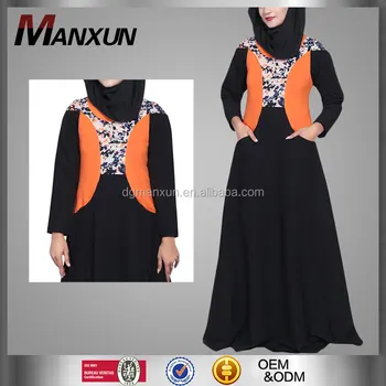 Latest Burqa Designs Pictures Islamic Clothing Jacket Look Abaya Ladies ...