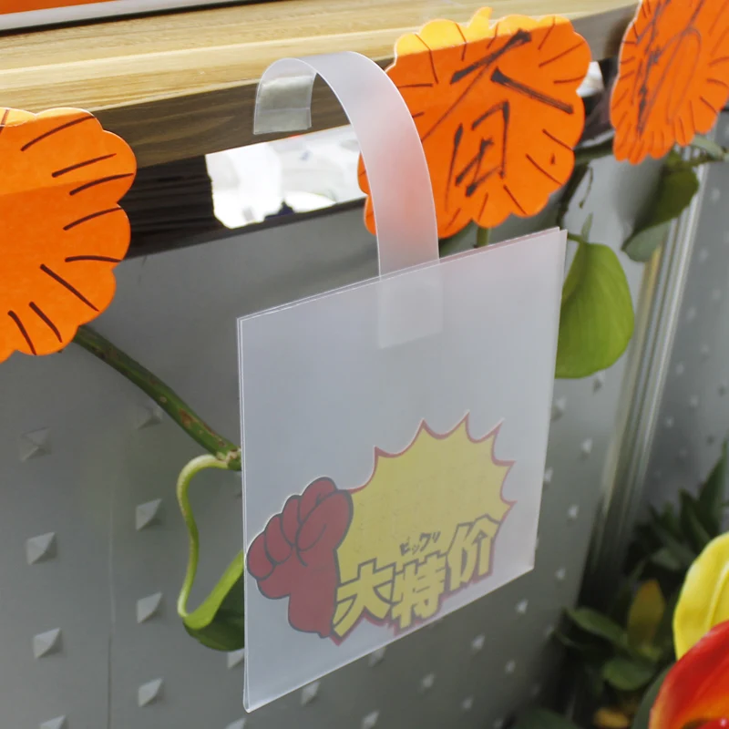 Supermarket Pop Sign Shelf Swing Strip Advertising Plastic Display ...