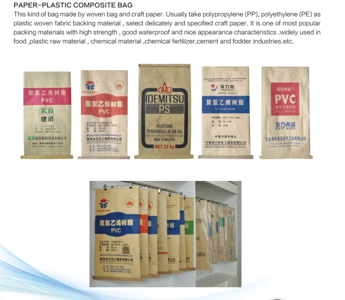 25kg Kraft Paper Composite PP Woven Packing Bag for Chemicals