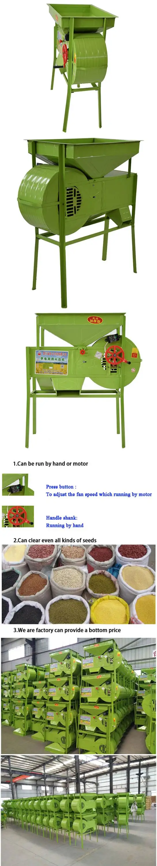 Heli Grain Seed Winnower Rice Winnower Seed Cleaner Dust Cleaning ...