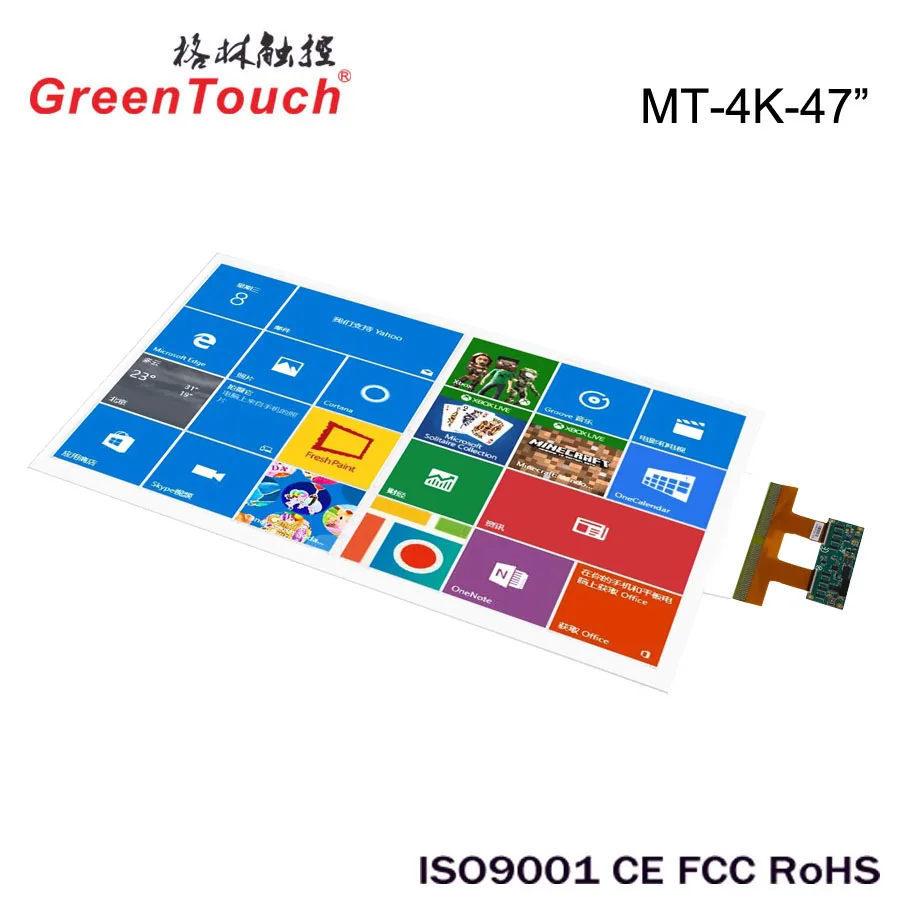 47 Inch Interactive Touch Foil,Display With Projector Or Lcd Monitor,No ...