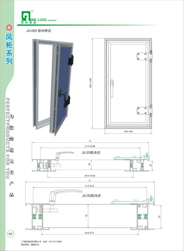 Ahu Thermal Break Doors - Buy Ahu Door,Ahu Accessories,Ahu Profile ...