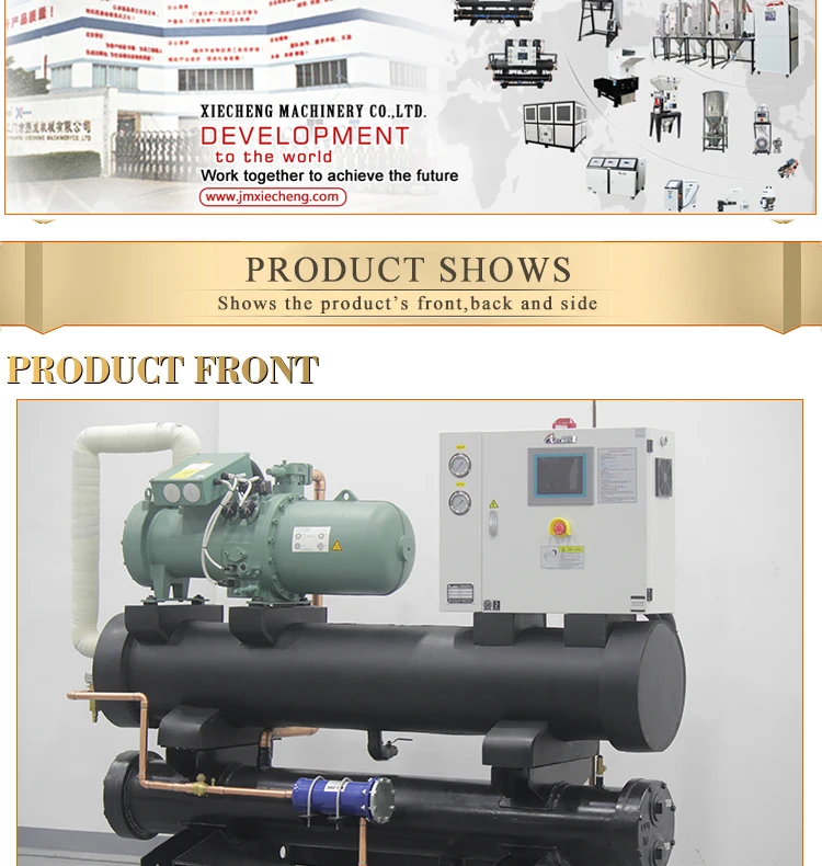 Top Quality Industrial Water Cooling Chiller Products from Jiangmen ...