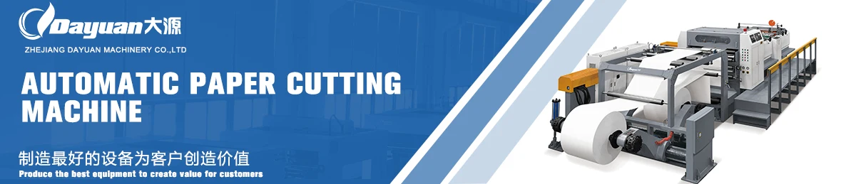 Zhejiang Dayuan Machinery Co., Ltd. - Die Cutting Machine; Servo ...