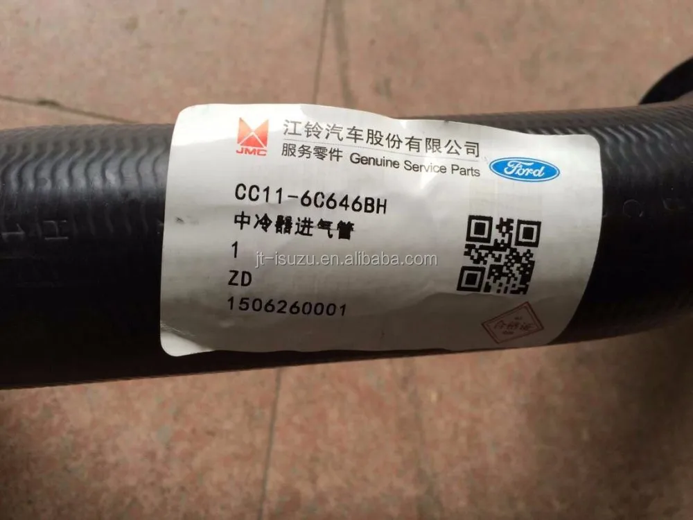 Inlet Pipe For Transit Cc11 6c646 Bh,Cc11 6c646 Bg - Buy Cc11 6c646 Bh ...