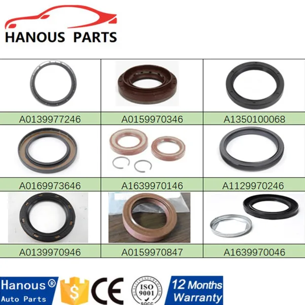 Hanous 轴封 A0139977246 A0159970346 A1350100068 A0169973646 A1639970146 ...
