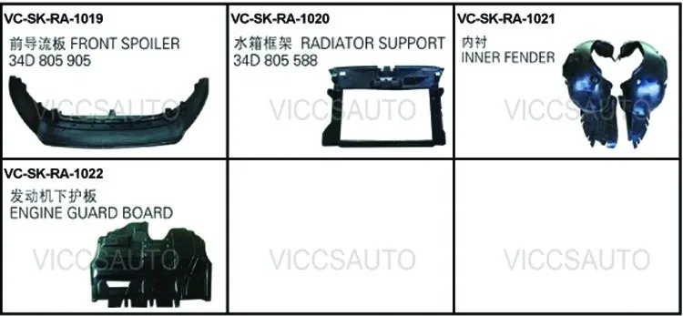 OEM 34D 805 588 for SKODA RAPID 2013 Auto Car Radiator Support