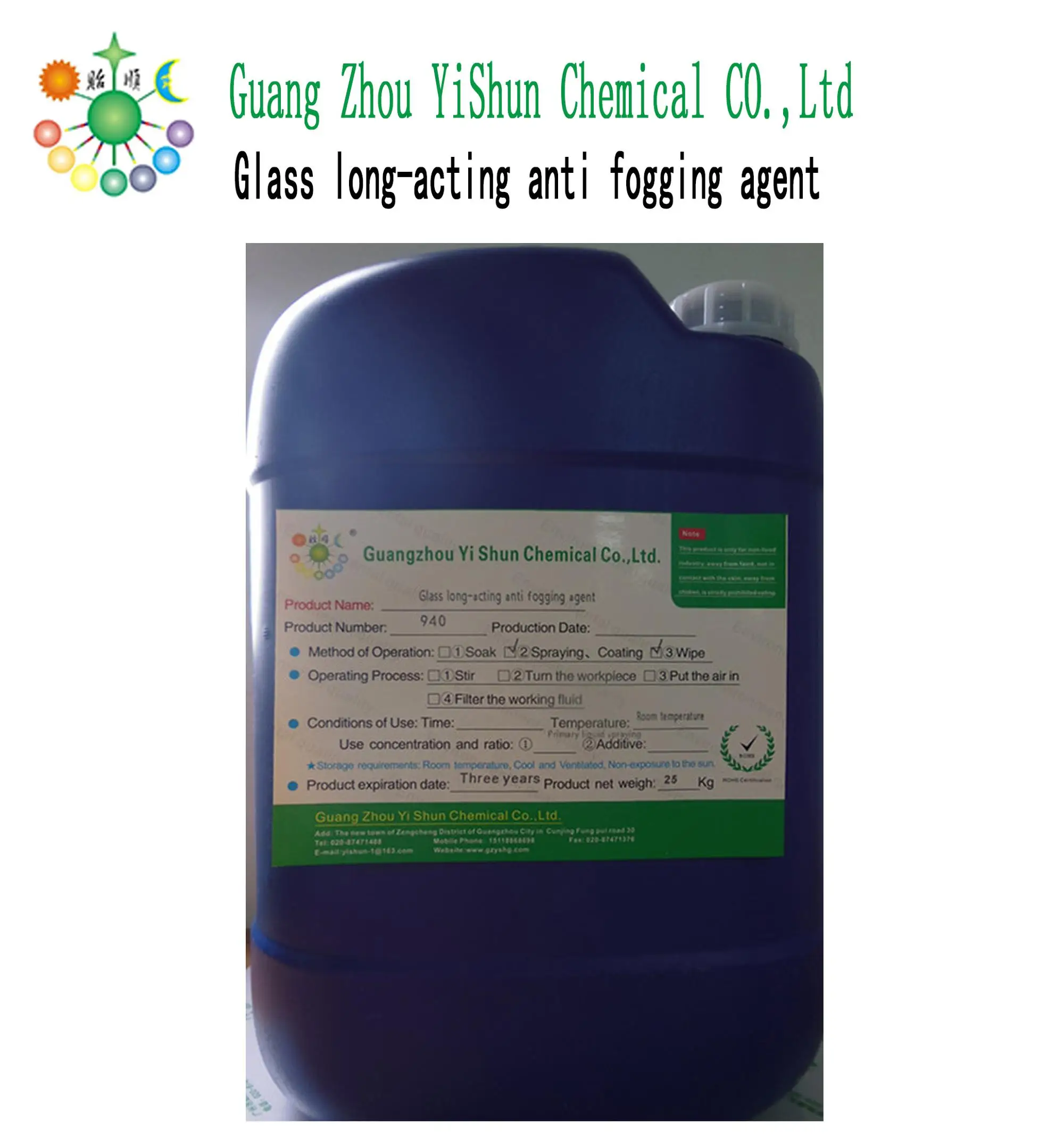 Glass Long-acting Anti Fogging Agent Glass Cleaning Agent Anti Fogging ...