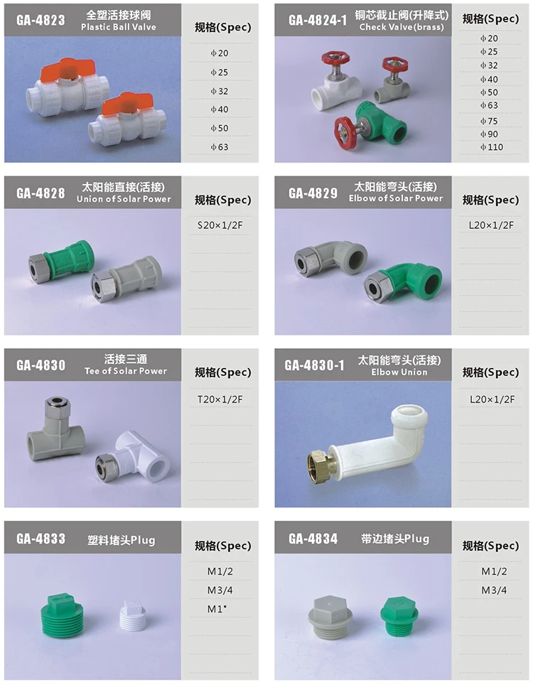 20mm 25mm 32mm Ppr Pipe Union - Buy Ppr Union,Ppr Pipe Union,Ppr Pipe ...