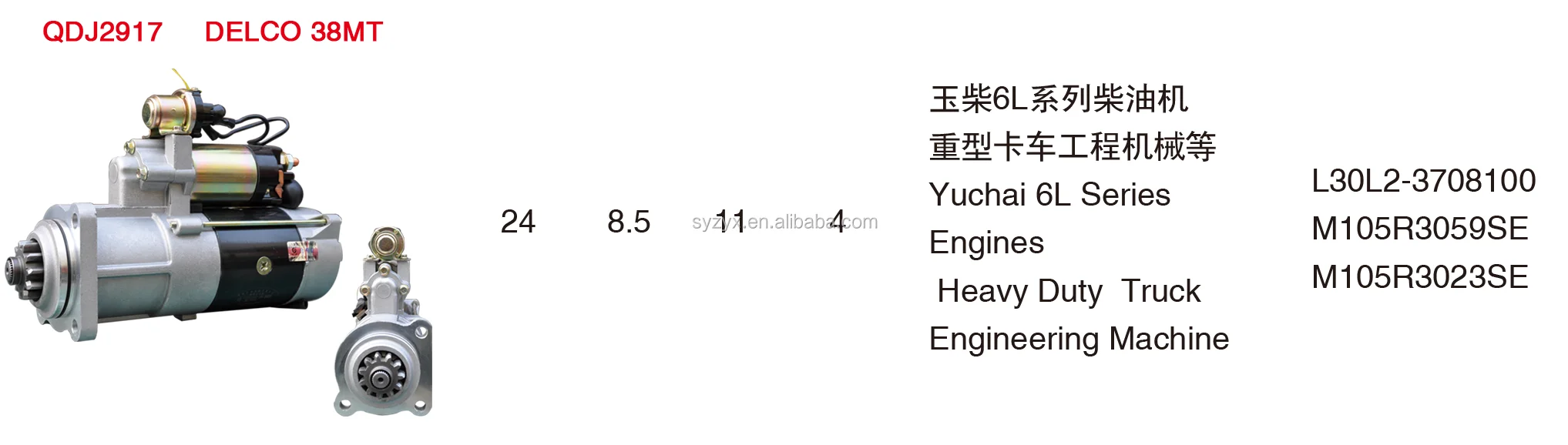 High Quality DELCO 38MT Starter Motor for Bus/truck Spare Parts