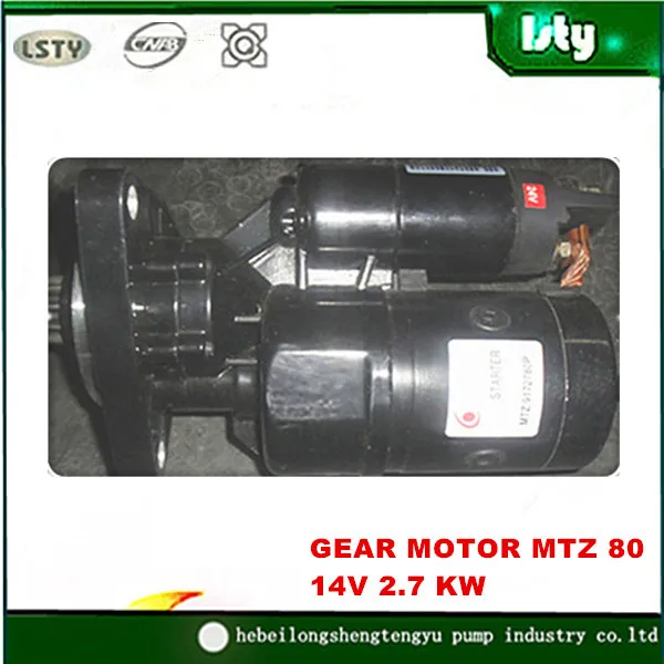 白俄罗斯 mtz tractor 24 v 1000 w motor| Alibaba.com