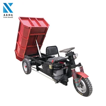 Factory Sale Three Wheel Motorcycle Dump Truck For Loading - Buy ...